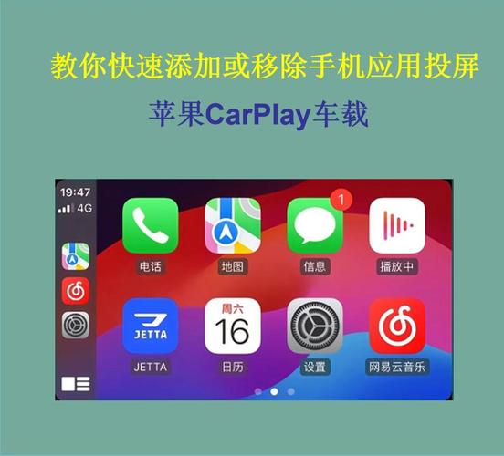 ipad怎么用carplay功能图标