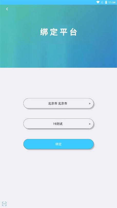 达美嘉成绩查询入口教师端图标