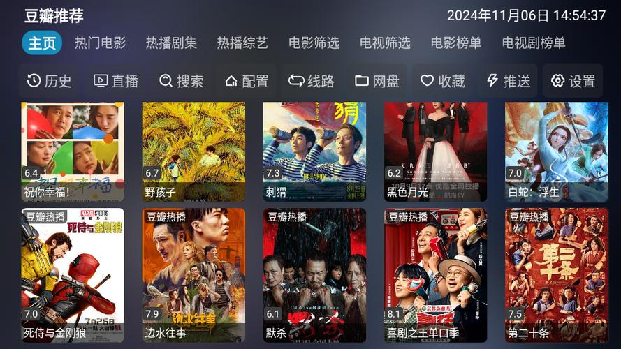 轩哥影视播放大全图标