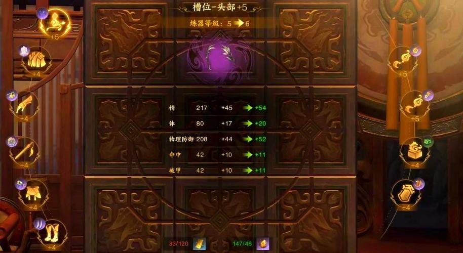诛仙小号升级最简单三个步骤图标