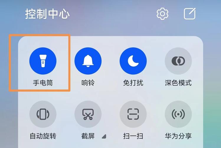 手电筒如何添加到桌面图标
