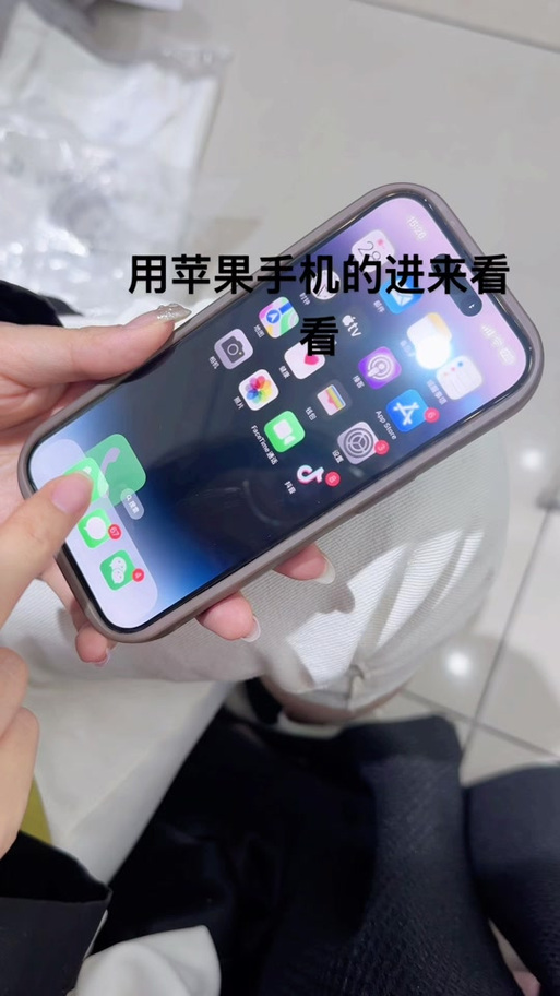 ios关闭语音信箱图标