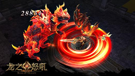 解锁龙吼需要龙魂什么意思截图