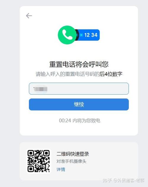 kk软件账号密码怎么登录截图
