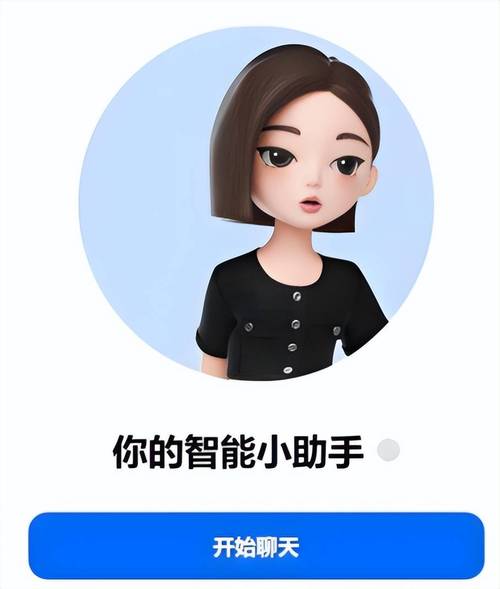 微信助手app下载截图