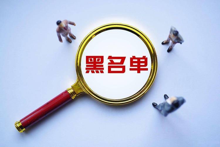 被拉黑后短信能发送成功吗图标