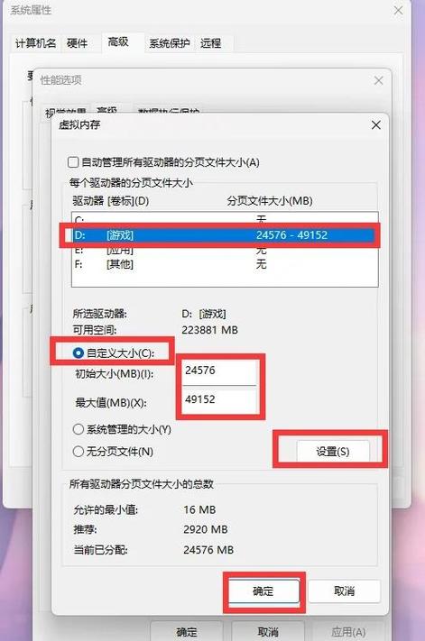 游戏经常闪退是内存的原因吗截图