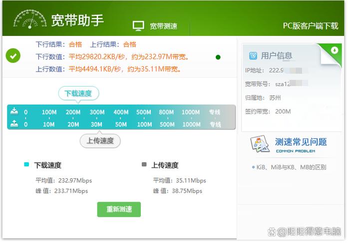 办理宽带退订业务需要什么东西截图