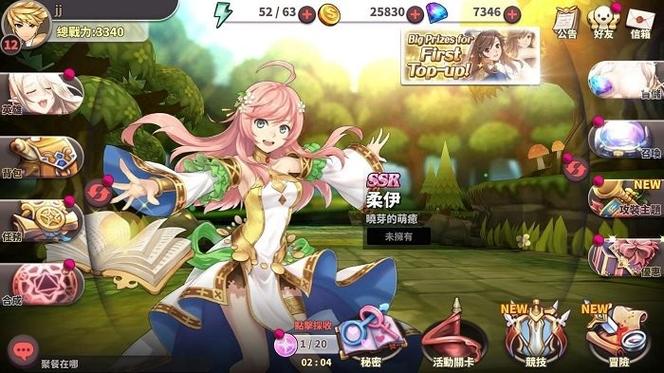 绅士冒险最新版本下载截图