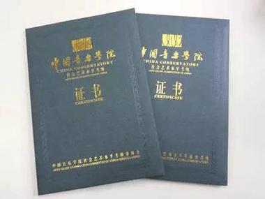 钢琴等级考试有几级图标