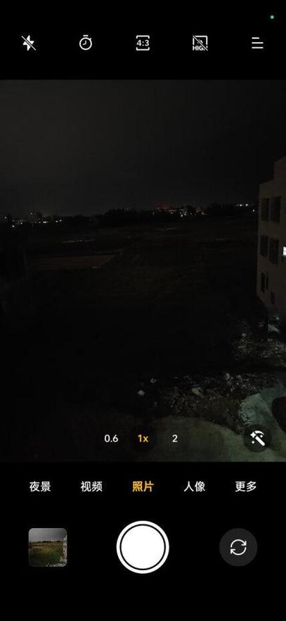 手机屏幕显示黑色时有暗的地方图标