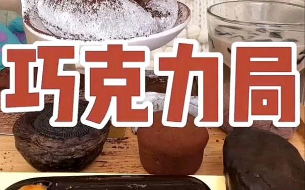 七个柚子吃甜品图标