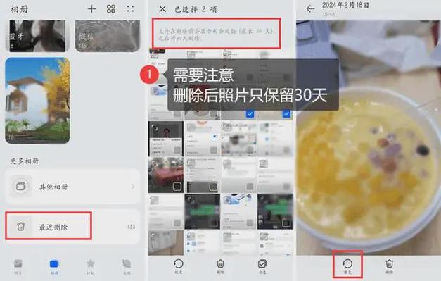 oppo手机相册照片时间怎么倒序排列图标