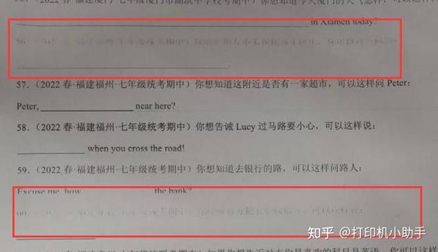 打印机打印一行清楚一行不清楚