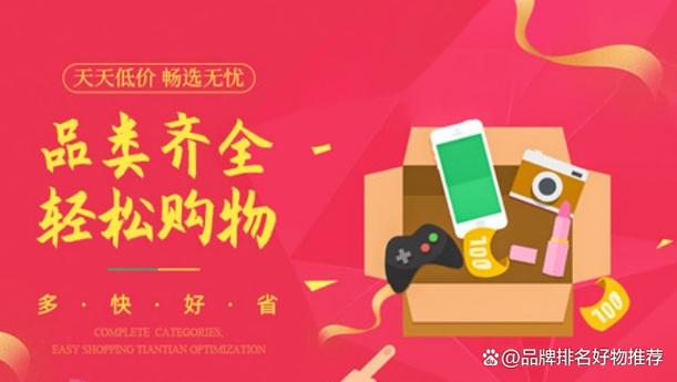 买书去哪个网站比较好图标