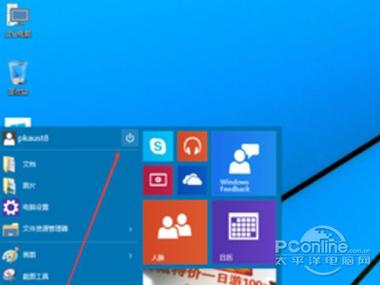 win10关机耗电严重解决截图