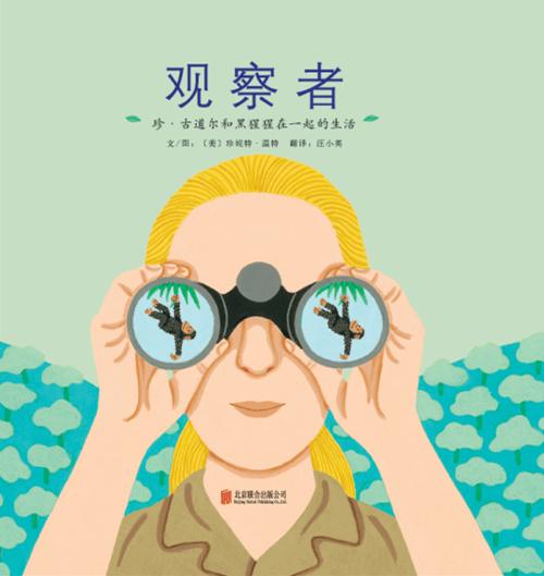 微信拉黑了对方发信息能看到吗图标