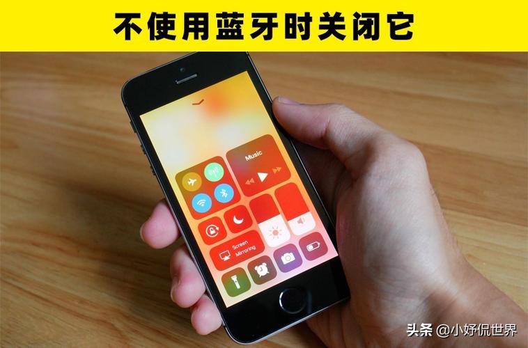 手机蓝牙不关可以吗图标