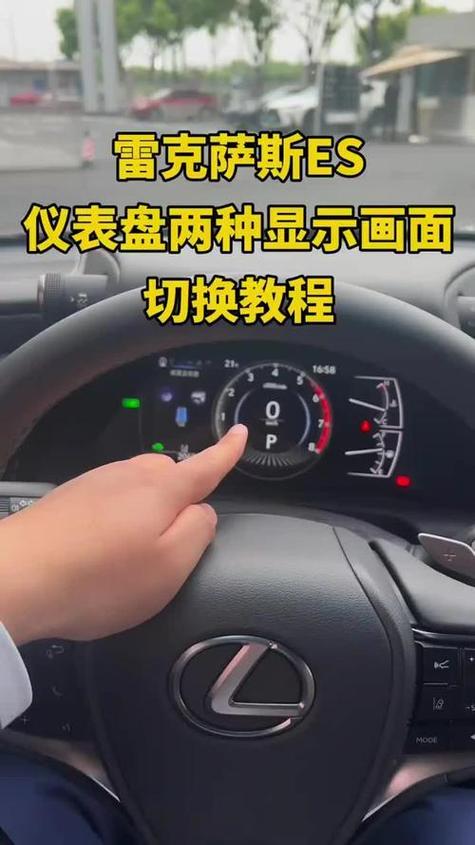 怎么把里程表显示关掉图标