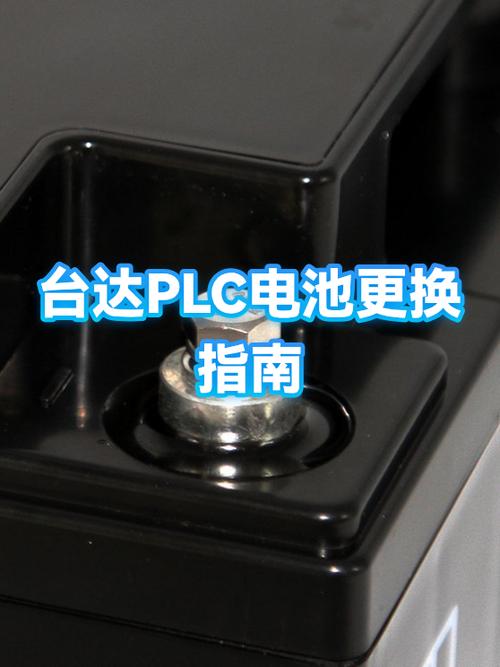 台达plc上载失效破解图标