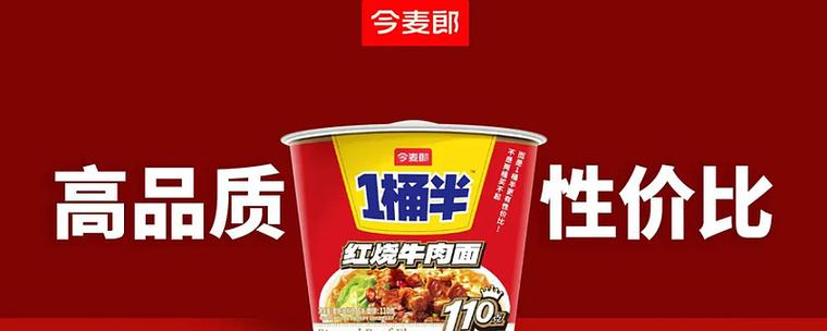 今麦郎各地经销商电话图标