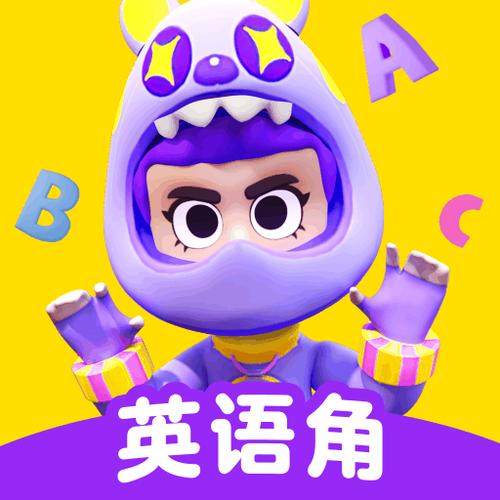 英语天天练头像图标