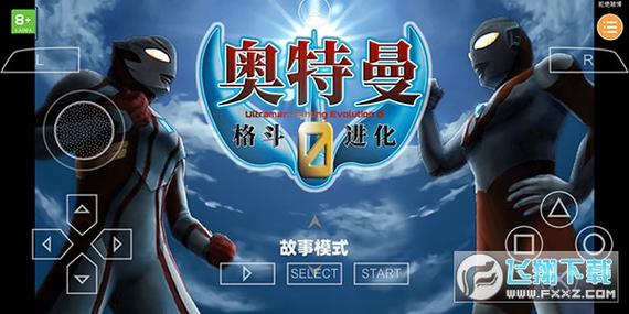奥特曼进化格斗0金手指下载截图