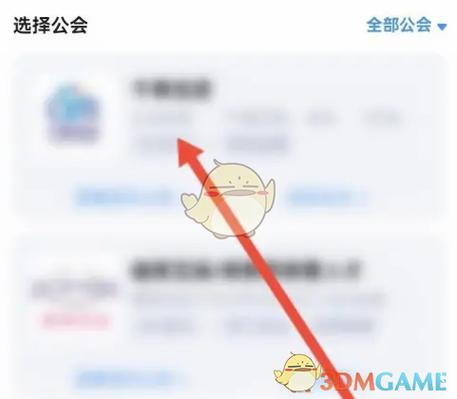签公会不播了需要赔偿吗截图