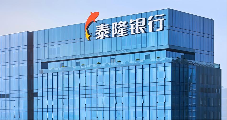泰隆企业银行图标