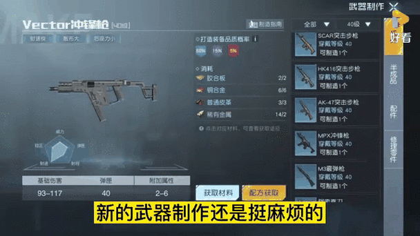 黎明觉醒辅助器最新版截图