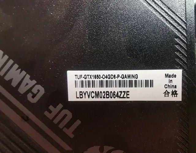 华硕显卡序列号看出厂日期图标