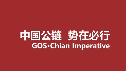 刚上市的公链有哪些图标