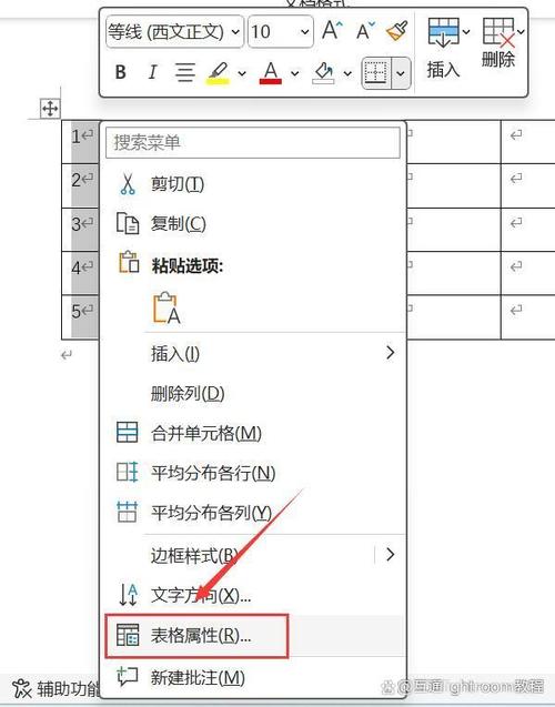 文本框设置填充颜色图标
