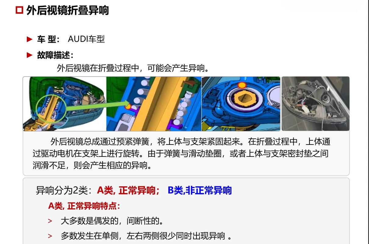 折叠屏打开有塑料异响截图