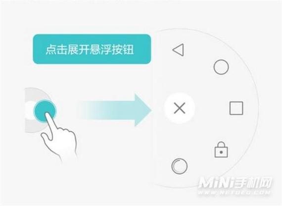 荣耀手机悬浮球图标