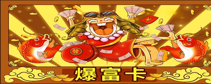 微信红包188.88含义图标