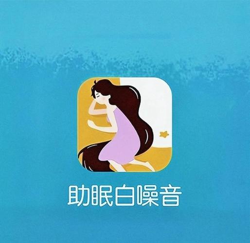 免打扰模式对方听到什么图标