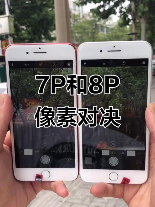 苹果8plus像素和苹果11像素哪个好截图
