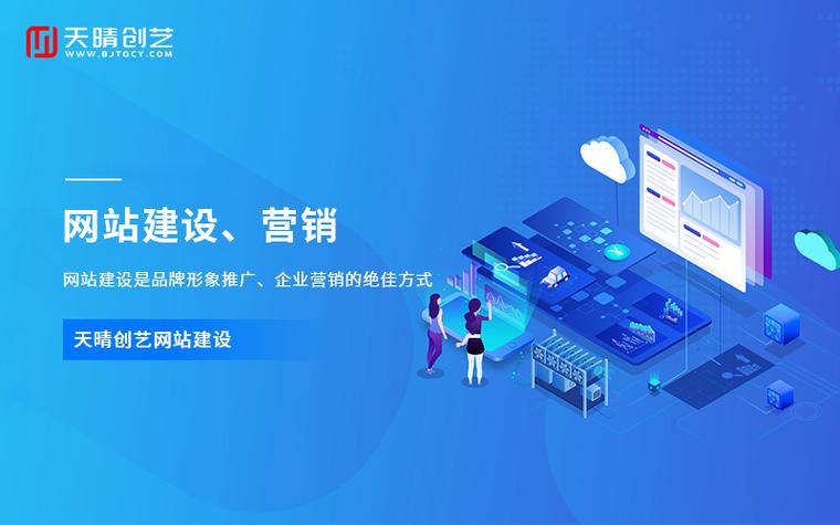 网站开发软件图标
