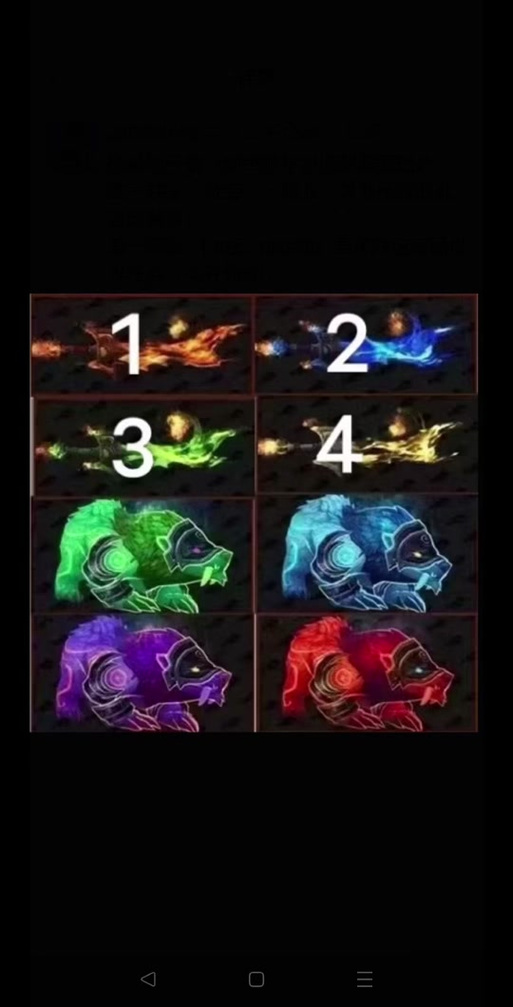 魔兽世界能量平衡第三配色截图