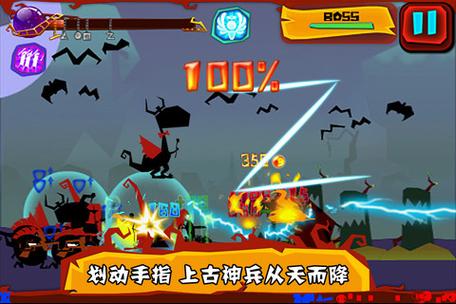 神的指意下载图标