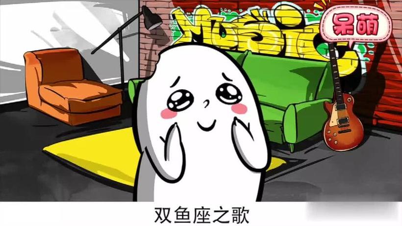摩羯座男朋友毒舌图标
