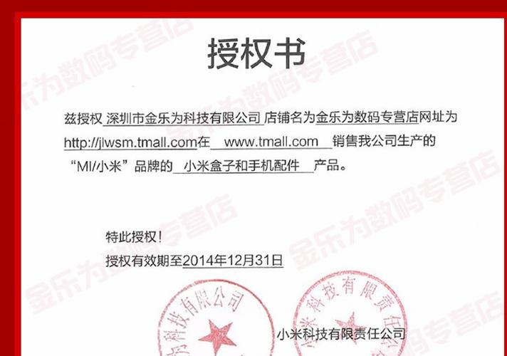 授权店铺一定是正品吗图标