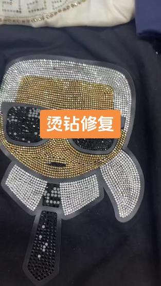 烫钻的衣服掉钻正常吗