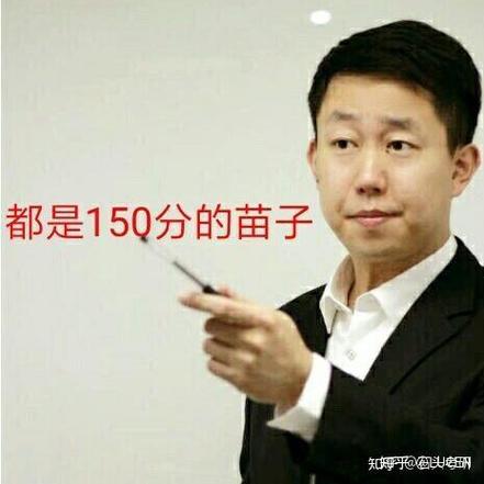 王炸一般比喻什么人图标