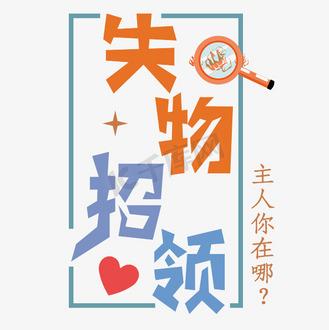 捡到一部vivo手机怎么找失主图标