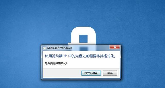 固态硬盘格式化不了