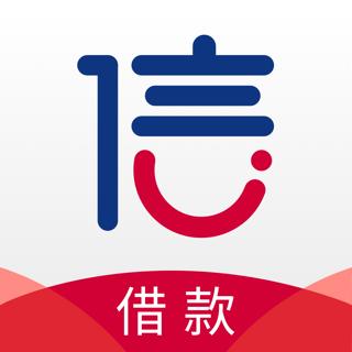 信而富app直接下载截图