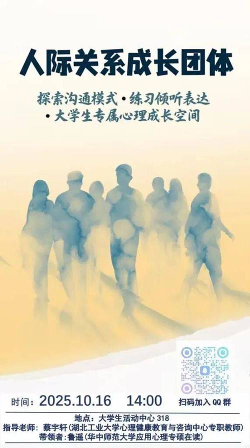心理伙伴云平台图标