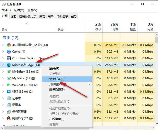 ie浏览器打开网页显示空白解决方法截图